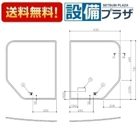 メーカー TOTO(トートー 東陶) 商品名/仕様 ・1300クレイドル2マイフロフタ　シ−ルツキ(1300クレイドル風呂蓋シール付 備考こちらの商品は「EKK80159W1」の後継品です。※これまでの規格・仕様と異なる場合がありますので、...