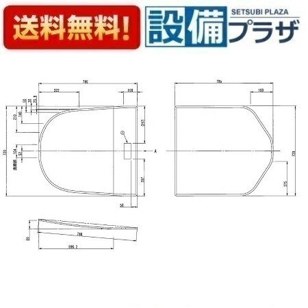 メーカー TOTO(トートー 東陶) 商品名/仕様 ・1650YR_ヒダンネツフタ(1650YR＿非断熱蓋) ※こちらの商品はお取り寄せ商品となります。納期の目安は3〜14日となります。[EKK80169W]