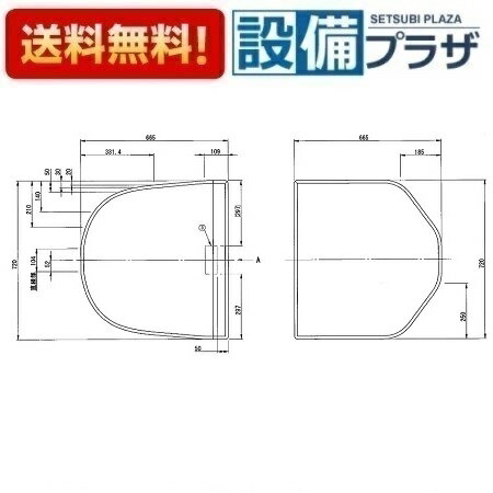 メーカー TOTO(トートー 東陶) 商品名/仕様 ・1400YR_ヒダンネツフタ(1400YR＿非断熱蓋) こちらの商品は「EKK80171W」の後継品です。※これまでの規格・仕様と異なる場合がありますので、メーカーなどへ十分ご確認の上ご...