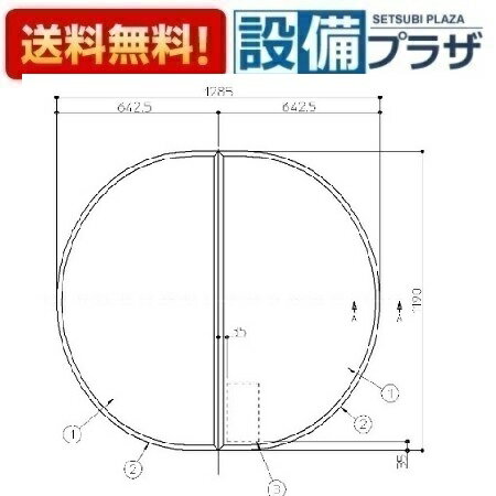 メーカー TOTO(トートー 東陶) 商品名/仕様 ・1625Gクミアワセ2マイフロフタ(1625G組み合わせ2枚蓋) ※こちらの商品はお取り寄せ商品となります。納期の目安は3〜14日となります。[EKK81004W3]