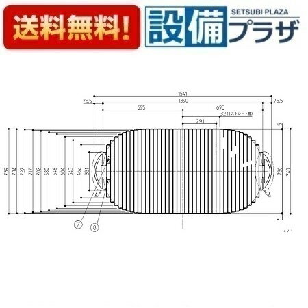 メーカー TOTO(トートー 東陶) 商品名/仕様 ・AF*1600シヤツタ−シキフロフタ　トツテツキ(1600シヤツター式フロ蓋把手) 備考こちらの商品は「EKK81008W3」の後継品です。※これまでの規格・仕様と異なる場合がありますの...