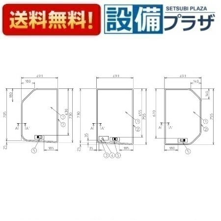 メーカー TOTO(トートー 東陶) 商品名/仕様 ・Gタイプ゜ヨークミアワセ3マイフロフタ L(Gタイプ用組合せ3枚風呂蓋L) ※こちらの商品はLタイプとなります。 　Rタイプはこちらのページからご購入下さい。[EKK81036WNL]