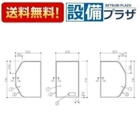 メーカー TOTO(トートー 東陶) 商品名/仕様 ・AF*KC16ヨー3マイワリフタ(KC16用3枚割り蓋)[EKK81043W1]