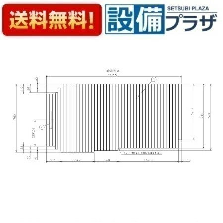 メーカー TOTO(トートー 東陶) 商品名/仕様 ・STAシヤツタ−フタ1650R(STAシヤツター蓋1650R)[EKK81104WR2]