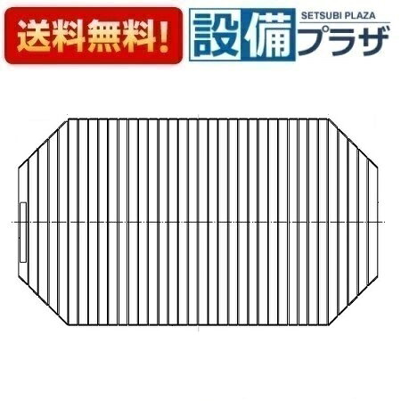 メーカー TOTO(トートー 東陶) 商品名/仕様 ・1250シヤツタ−フタ(1250シヤツター蓋)[EKK84111W1]