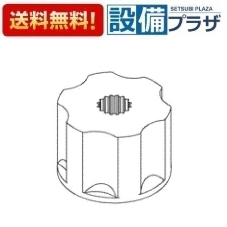 メーカー TOTO/トートー（東陶） 商品名/仕様 ・水栓部材　ハンドル ・合成樹脂 ※こちらの商品はお取り寄せ商品となります。納期の目安は3〜14日となります。[TH32539]