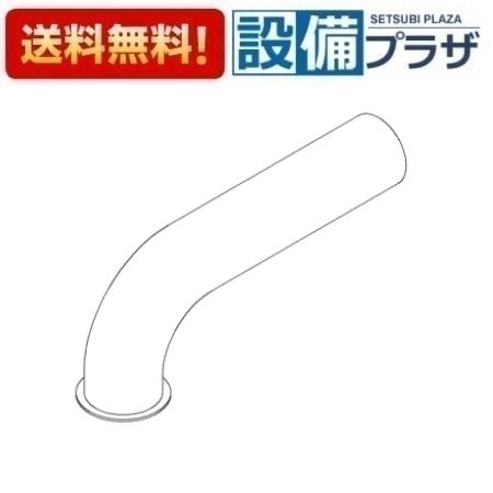 メーカー TOTO/トートー（東陶） 商品名/仕様 ・水栓部材　Pパイプ ・黄銅 ※こちらの商品はお取り寄せ商品となります。納期の目安は3〜14日となります。[TH40145]