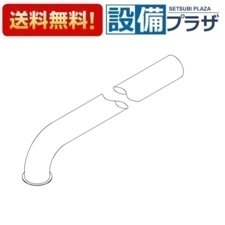 メーカー TOTO/トートー（東陶） 商品名/仕様 ・水栓部材　Pパイプ ・黄銅[TH401457]