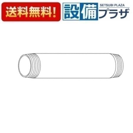 メーカー TOTO/トートー（東陶） 商品名/仕様 ・水栓部材　給水管 ・銅 ※こちらの商品はお取り寄せ商品となります。納期の目安は3〜14日となります。[TH4025515]