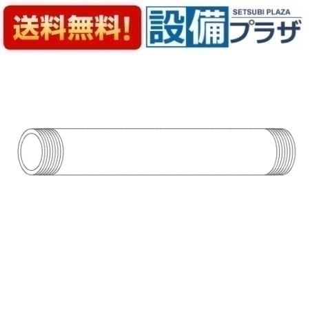 メーカー TOTO/トートー（東陶） 商品名/仕様 ・水栓部材　給水管 ・銅 ※こちらの商品はお取り寄せ商品となります。納期の目安は3〜14日となります。[TH4025526]