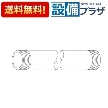 メーカー TOTO/トートー（東陶） 商品名/仕様 ・水栓部材　給水管 ・銅[TH4025539]