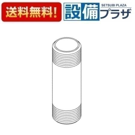 メーカー TOTO/トートー（東陶） 商品名/仕様 ・水栓部材　給水管 ・銅 ※こちらの商品はお取り寄せ商品となります。納期の目安は3〜14日となります。[TH402557]