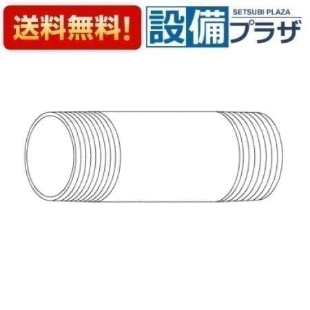 メーカー TOTO/トートー（東陶） 商品名/仕様 ・水栓部材　給水管 ・ステンレス鋼 ※こちらの商品はお取り寄せ商品となります。納期の目安は3〜14日となります。[TH402563A]