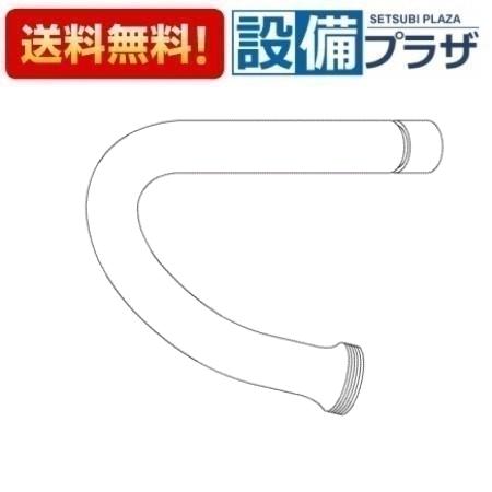 メーカー TOTO/トートー（東陶） 商品名/仕様 ・水栓部材　自在パイプ17 ・黄銅[TH40322S]