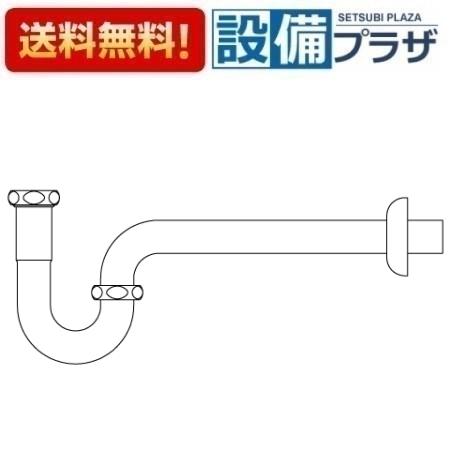 メーカー LIXIL/INAX 商品名/仕様 ・オプション部材 ・壁排水金具 Pトラップ[LF32PA]