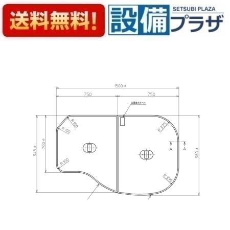 メーカー TOTO(トートー 東陶) 商品名/仕様 ・把手付き組み合わせ式ふろふた ・品番：PCF1600LR#NW1 ・色：＃NW1ホワイト ・製品質量：3.9kg ・エッジプロテクター色：#G14(モデレートグレー) ・把手部厚さ：約2...