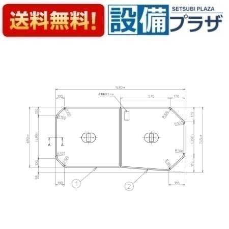 メーカー TOTO(トートー 東陶) 商品名/仕様 ・把手付き組み合わせ式ふろふた ・品番：PCF1630LR#NW1 ・色：＃NW1ホワイト ・製品質量：3.3kg ・エッジプロテクター色：#G14(モデレートグレー) ・把手部厚さ：約2...