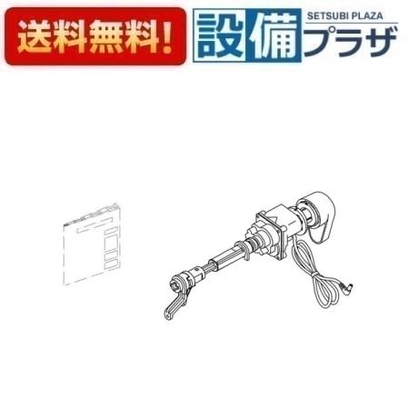メーカー TOTO(トートー 東陶) 商品名/仕様 ・モータ組品（便器洗浄） ・旧型番：TCM4475 備考 こちらの商品は「TCM4475」の後継品です。※これまでの規格・仕様と異なる場合がありますので、メーカーなどへ十分ご確認の上ご購入...