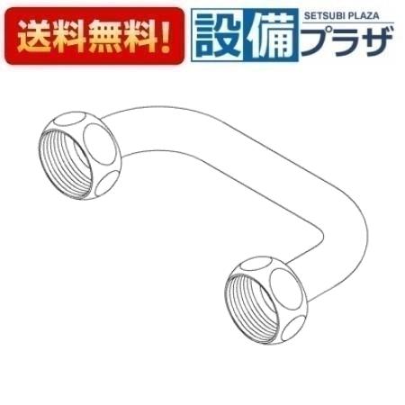 メーカー TOTO/トートー（東陶） 商品名/仕様 ・水栓部材　連結管 ・黄銅　他 ※こちらの商品はお取り寄せ商品となります。納期の目安は3〜14日となります。[TH42151W]