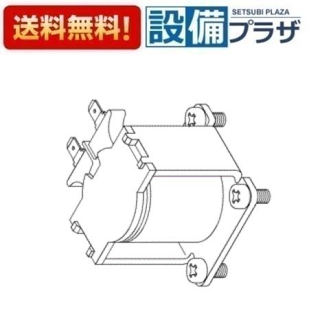 メーカー TOTO/トートー（東陶） 商品名/仕様 ・水栓部材　駆動部 ・US610C用[TH470EA3]
