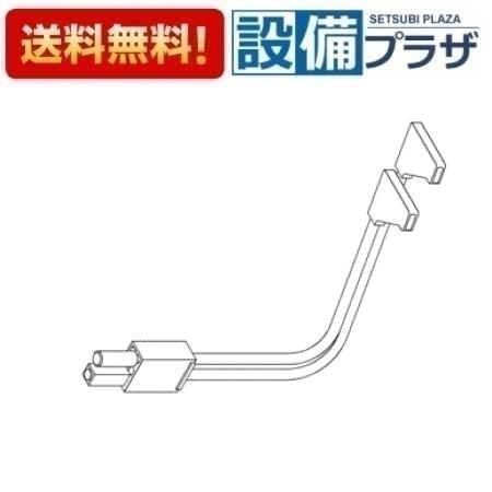 メーカー TOTO/トートー（東陶） 商品名/仕様 ・水栓部材　コネクタ付ビニルコード ・一般電気部材 ※こちらの商品はお取り寄せ商品となります。納期の目安は3〜14日となります。[TH56025N]