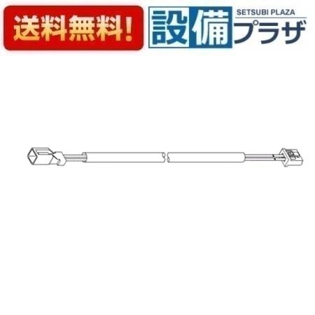 メーカー TOTO/トートー（東陶） 商品名/仕様 ・水栓部材　コネクタ付ビニルコード ・一般電気部材 ※こちらの商品はお取り寄せ商品となります。納期の目安は3〜14日となります。[TH561311]