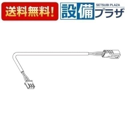 メーカー TOTO/トートー（東陶） 商品名/仕様 ・水栓部材　コネクタ付ビニルコード ・一般電気部材 ※こちらの商品はお取り寄せ商品となります。納期の目安は3〜14日となります。[TH56148]