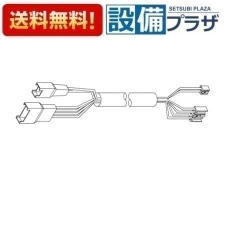 メーカー TOTO/トートー（東陶） 商品名/仕様 ・水栓部材　コネクタ付ビニルコード ・一般電気部材[TH56168]