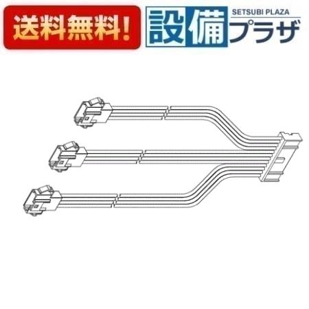 メーカー TOTO/トートー（東陶） 商品名/仕様 ・水栓部材　コネクタ付ビニルコード ・一般電気部材[TH56187]
