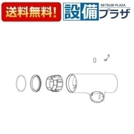 メーカー TOTO(トートー 東陶) 商品名/仕様 ・スパウト部 ・旧品番：THK54C 備考 こちらの商品は「THK54C」の後継品です。※これまでの規格・仕様と異なる場合がありますので、メーカーなどへ十分ご確認の上ご購入下さい。[THK...