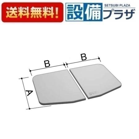 メーカー LIXIL/INAX 商品名/仕様 ・薄型保温組フタ 1100スタンダード浴槽用 ・適合商品品番：リノビオ（旧）／リノビオBYR／バリアフリーバスルーム ・寸法 フタ1枚あたり(ミリ)：(奥行:A)720 &times; (横幅:...