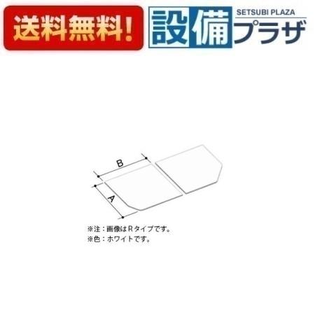 メーカー INAX(イナックス)LIXIL(リクシル) 商品名/仕様 ・薄型保温組フタ 1600フルワイド浴槽用／L勝手用 デッキ水栓有 ・カラー：ホワイト ・適合商品品番：スパージュ ・寸法 フタ1枚あたり(ミリ)：(奥行A)1177&t...