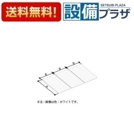 メーカー LIXIL/INAX 商品名/仕様 ・薄型保温3枚組フタ ・1650マルチボード浴槽用（仕様共通） ・カラー：ホワイト ・適合商品品番：スパージュ ・寸法 フタ1枚あたり(ミリ)：(奥行A) 691&times;(横幅B) 474...