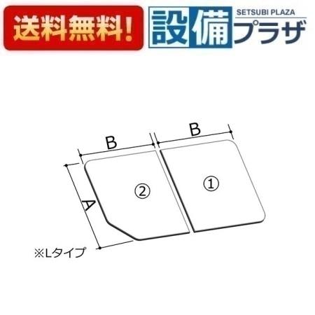 メーカー INAX(イナックス)LIXIL(リクシル) 商品名/仕様 ・薄型保温組フタ ・1600ワイド浴槽用 ・L勝手用 ・適合商品品番：ラ・バス／ラ・バス　テイスト ・寸法 フタ1枚あたり(ミリ)：(奥行A) 900&times;(横幅...