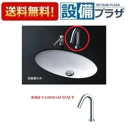 メーカー TOTO(トートー 東陶) 商品名/仕様 ・カウンター式洗面器セット品番 ・洗面器寸法（mm）：590&times;380 ・深さ：160 実容量：9.5L 【セット内訳】 L532 アンダーカウンター式洗面器 TLE26SS1A...