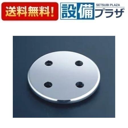 メーカー TOTO(トートー 東陶) 商品名/仕様 ・手すりスペーサー（厚さ6mm） ・厚さ：6mm ・外径：&Phi;94mm ・段差のある壁に手すりを取り付ける場合の段差解消用のスペーサーです。 ※この商品はインテリア・バー（4本ネジ固...