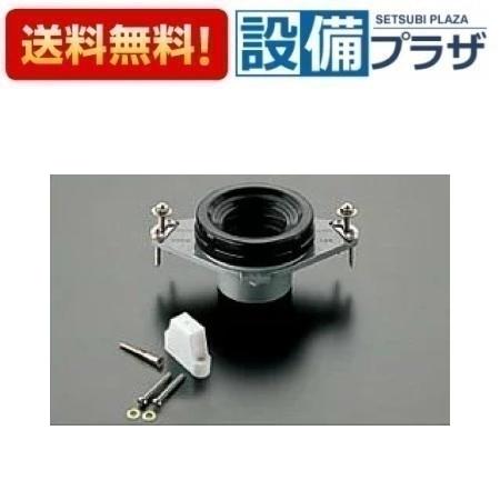 メーカー TOTO(トートー 東陶) 商品名/仕様 ・部材 ・排水ソケット ・VU・VP75用[T53S75]