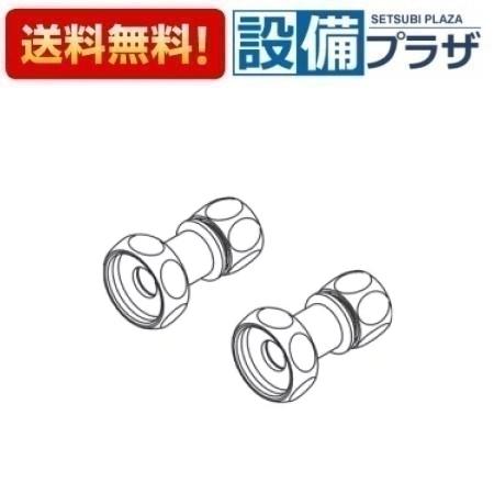 メーカー TOTO(トートー 東陶) 商品名/仕様 ・湯ぽっと専用自動水栓 REW-B専用 水栓取付脚 ・TLE型用 ・REW-Bとサーモタイプ自動水栓を直接設置できます。[TLN01005J]