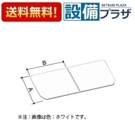 メーカー LIXIL/INAX 商品名/仕様 ・薄型保温組フタ ・フタ1枚あたり：(奥行A) 770mm&times;(横幅B) 725mm ・薄型保温組フタ2枚組 ・適合商品品番：グランザシリーズ／TBN-1500HPL（R） ※こちらの...