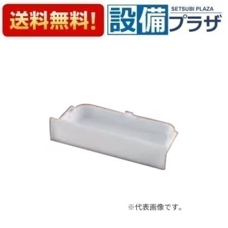 メーカー INAX(イナックス)LIXIL(リクシル) 商品名/仕様 ・オプション収納トレイ(3面鏡用) ・寸法：259&times;135&times;40(mm)[BMMRA300]