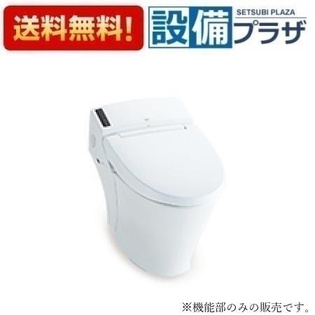 メーカー INAX(イナックス)LIXIL(リクシル) 商品名/仕様 ・パブリック向けタンクレストイレ 機能部 ・機能部のみ ・リフォーム用　床排水 ・一般地・水抜き方式・流動方式兼用 ・お掃除リフトアップあり ・壁リモコン（電池式） ※こ...