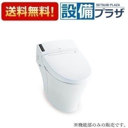 メーカー INAX(イナックス)LIXIL(リクシル) 商品名/仕様 ・パブリック向けタンクレストイレ 機能部 ・機能部のみ ・新築用　床排水 ・一般地・水抜き方式・流動方式兼用 ・お掃除リフトアップあり ・大型壁リモコン（発電式） ・洗浄...