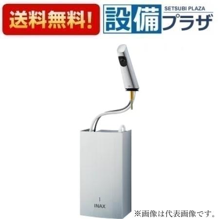 メーカー LIXIL/INAX 商品名/仕様 ・加温自動水栓（瞬間式）　 ・ヒートオートマージュA ・200Vタイプ ・排水栓なし ・節水泡沫 ・瞬間加温式 ・飲用可 ・吐水口長さ108mm[EAAM300CEV2]