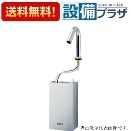 メーカー LIXIL/INAX 商品名/仕様 ・加温自動水栓（瞬間式）　 ・ヒートオートマージュMX　 ・200Vタイプ ・排水栓なし ・節水泡沫 ・お掃除楽々台座 ・瞬間加温式 ・飲用可 ・吐水口長さ127mm[EAAM320CEV2]