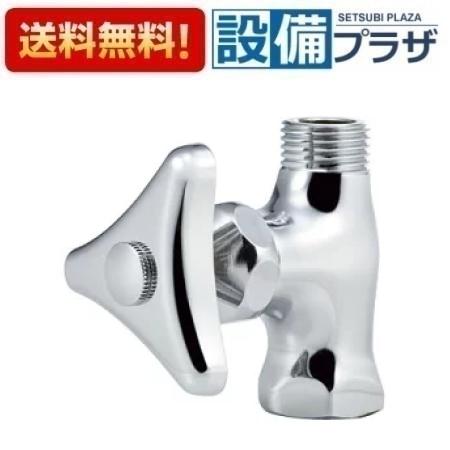 メーカー LIXIL/INAX 商品名/仕様 ・止水栓 ・床給水タイプ ・サプライ管なし・給水管なし ・呼び径13mm ・三角ハンドル式[LF3SKUDP]