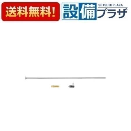 メーカー LIXIL/INAX 商品名/仕様 ・浴室用水栓部材 ・取替用ポップアップ棒[MSA006]