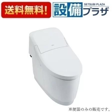 メーカー INAX(イナックス)LIXIL(リクシル) 商品名/仕様 ・プレアスLSタイプ ・リトイレ ・一般地仕様 ・便器のみ ・パワーストリーム洗浄 ・防露便器 ・大型便座 ・洗浄水量　大:5L・小:3.8L ※こちらは便器のみの販売で...
