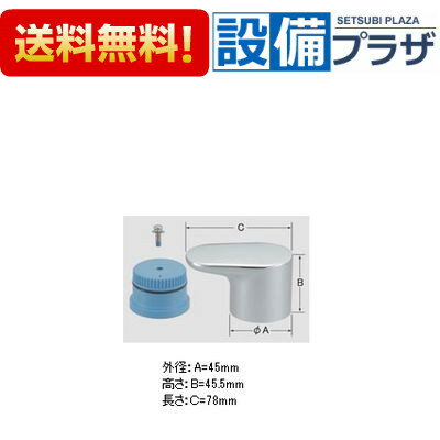 メーカー INAX(イナックス)LIXIL(リクシル) 商品名/仕様 ・開閉ハンドル（水用） ・適合商品：BF-8090B、BF-8090B-U、BF-8093B、BF-8093B-U、BF-8405、BF-8405N[A20481]