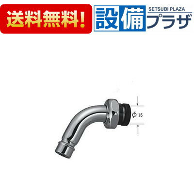 メーカー INAX(イナックス)LIXIL(リクシル) 商品名/仕様 ・吐水口部 ・適合商品：LF-7RED-13-RU、LF-7REP-13-RU、LF-12RED-13-RU(-U)、LF-12REH-13(-U)、SF-7RD-13(...