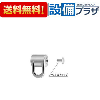 メーカー INAX(イナックス)LIXIL(リクシル) 商品名/仕様 ・シャワー・バス切替ハンドル部 ・適合商品：BF-7145T、BF-7145TNY、BF-7145T(220)　等[A32261]